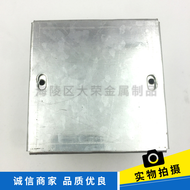 150*150*80金属过路盒镀锌过线箱盒铁盒埋线箱盒 铁接线盒密闭盒-阿里巴巴