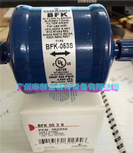 原装全新 EMERSON艾默生 BFK-053S 双向液管干燥过滤器 焊接 焊口-阿里巴巴