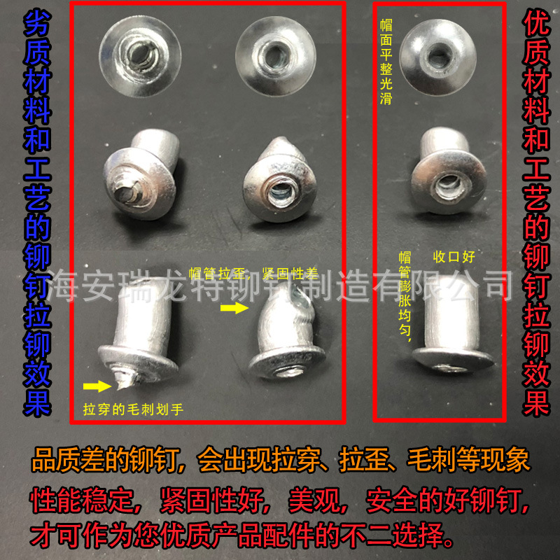铝铆钉供应M3 M4 M5 铝铁抽芯铆钉加工 柳钉 卯丁拉钉拉花铝铆钉-阿里巴巴