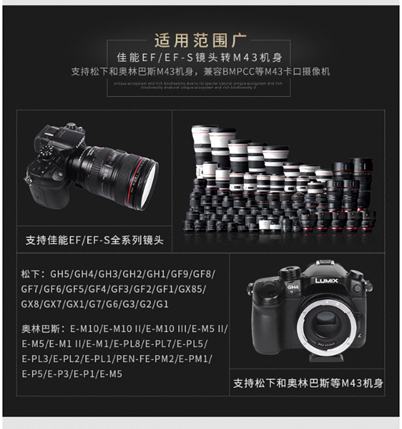 唯卓EF-M1转接环 镜头转M43 GH5 E-M10相机自动对焦-阿里巴巴