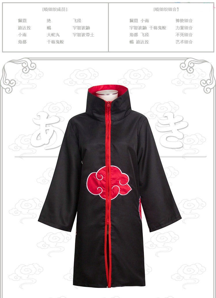 Áo Akatsuki – Naruto – ARIES Cosplay Shop