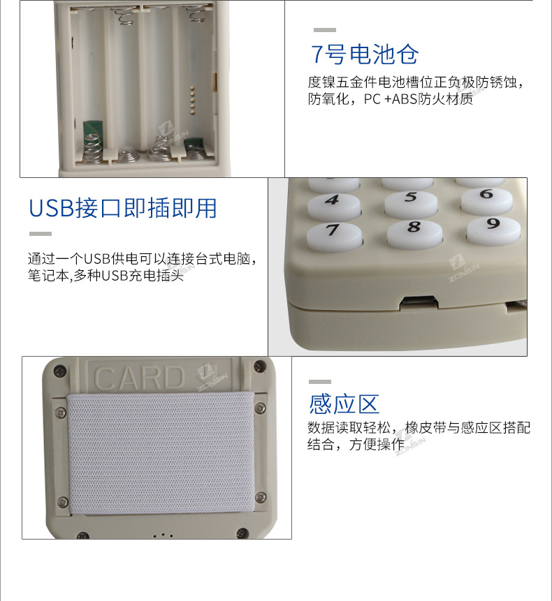 新升级ID IC卡复制器门禁卡电梯卡感应配匙机M1卡读写器ZX-300CD-阿里巴巴