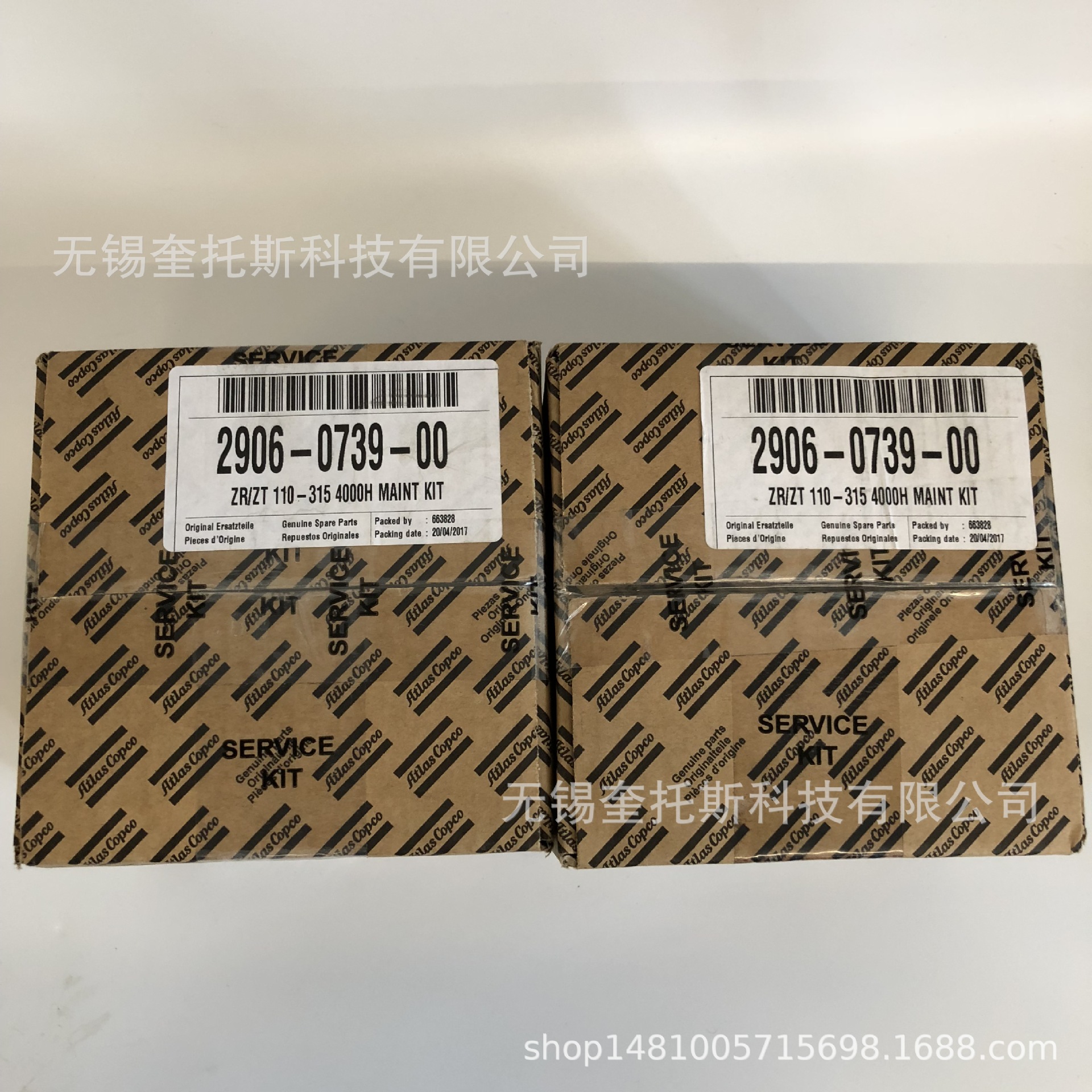 2906073900阿特拉斯螺杆空压机4000小时维修包空压机租赁维保-阿里巴巴