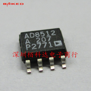AD8512 SOP-8 放大器J-FET AD8512ARZ 全新原装-阿里巴巴