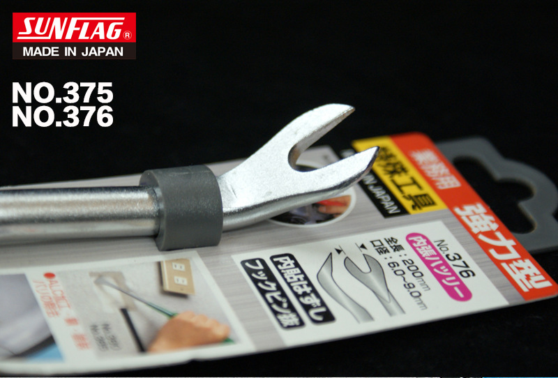 日本进口新龟SUNFLAG螺丝刀/汽车拔螺帽NO.375、NO.376强力型叉口-阿里巴巴