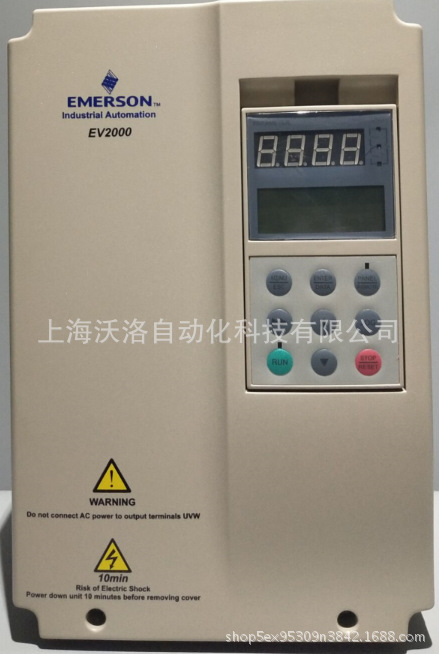 艾默生变频器 EV2000-4T0075P EV2000-4T0075G EV2000-4T0150G-阿里巴巴