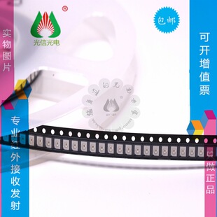 IR67-21C/TR8 红外线发射管 光学传感器 波长940nm贴片3528 亿光-阿里巴巴