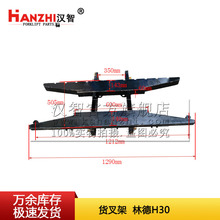 【叉车货叉架】_叉车货叉架品牌/图片/价格_叉车货叉架批发_阿里巴巴