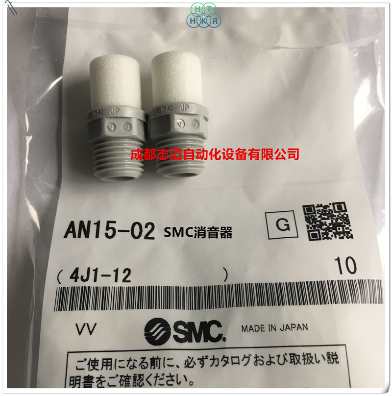 AN15-02日本SMC消音器口径2分塑料消音器-阿里巴巴