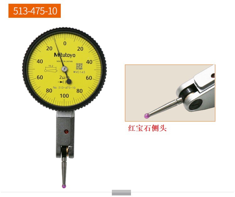 日本三丰mitutoyo杠杆千分表513-425-10E校表0-0.6*0.002mm-阿里巴巴