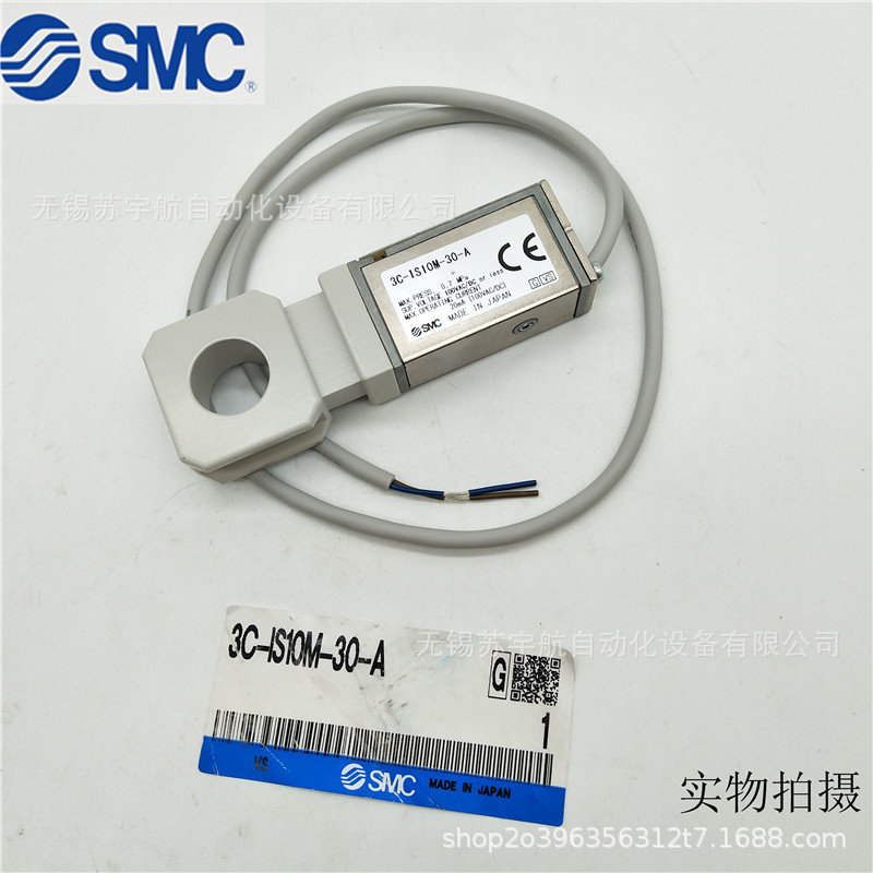SMC压力开关3C-IS10M-30-A 3C-IS10M-30-6L-A 现货-阿里巴巴