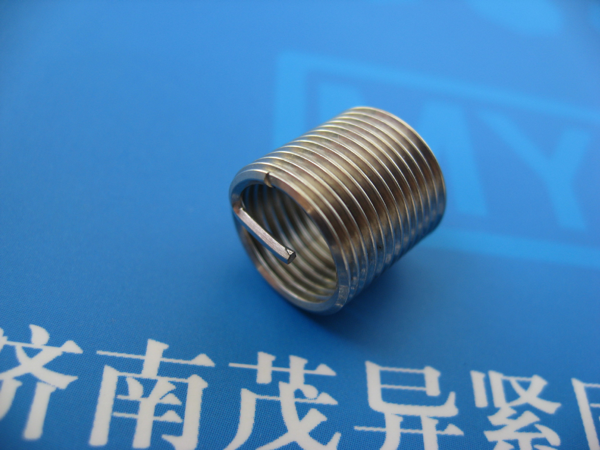 航空航天用普通型有折断槽钢丝螺套GJB119.1A-2001-阿里巴巴