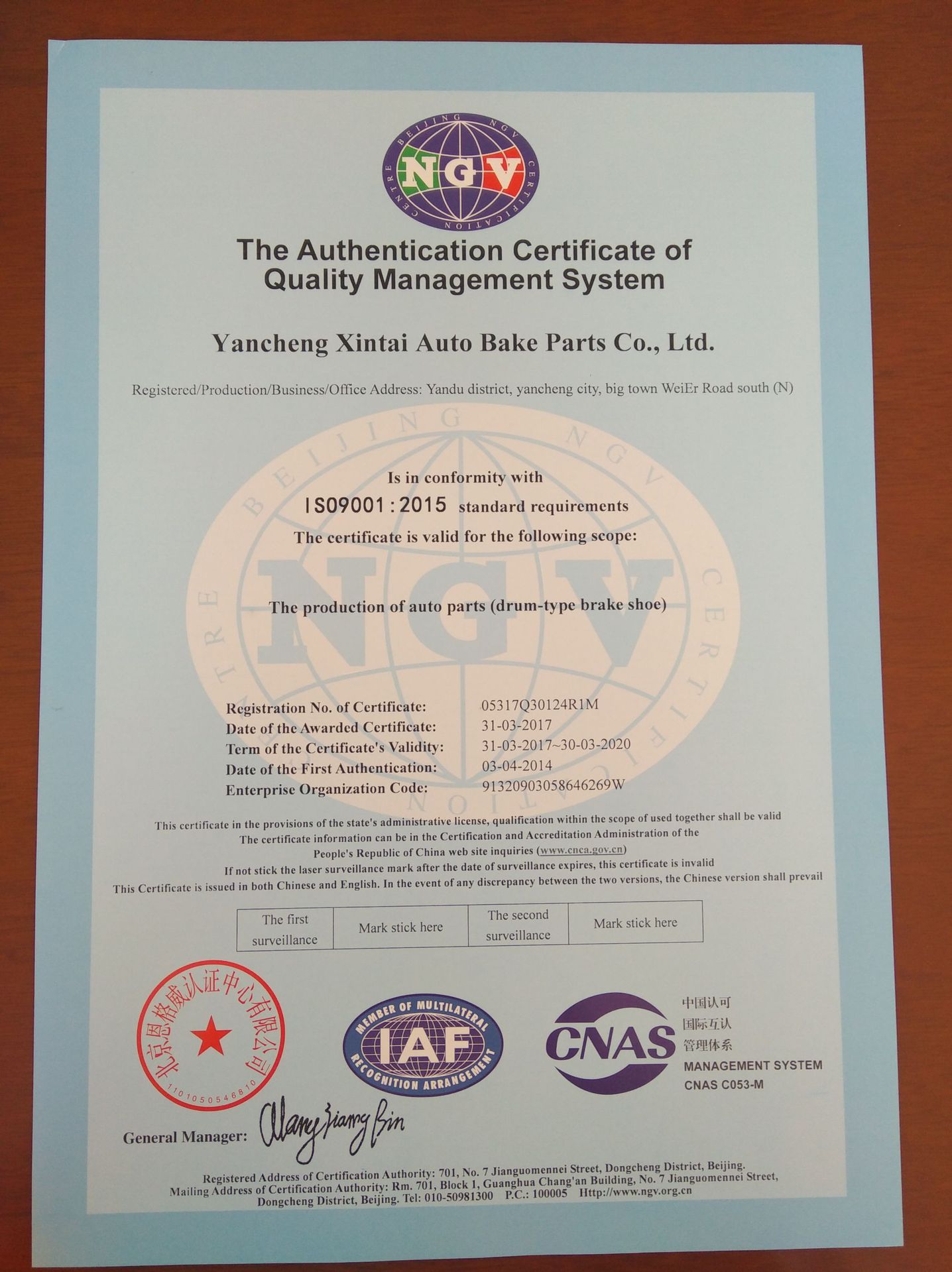 生产出口美国铆接鼓式刹车蹄，刹车蹄片，制动蹄片58305-5KA20-阿里巴巴