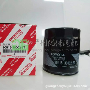 批发优质机油格机油滤清器滤芯过滤器OIL FILTER 90915-30002-8T-阿里巴巴