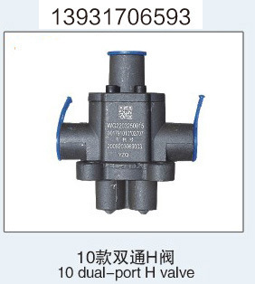 双通阀,水管双通阀门,二通阀_大山谷图库