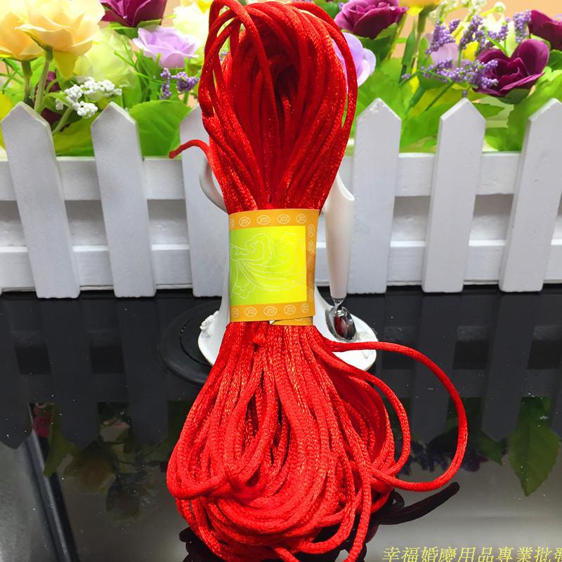 中国结红线结婚用品结婚用红绳捆喜被绳子红绳新娘陪嫁结婚大红绳-阿里巴巴