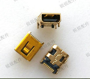 mini usb 8P 尾插 母座 镀金 8针脚 直插固定脚 迷你 8P插槽-阿里巴巴