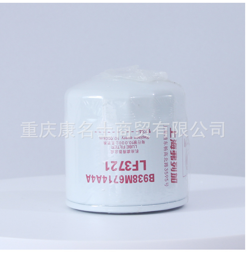 康明斯滤清器 机油滤清器 燃油滤清器 油水分离器 弗列加优惠-阿里巴巴