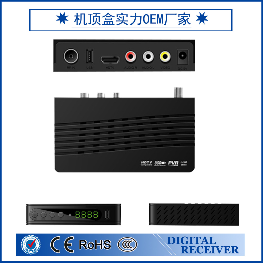 出口印尼 乌克兰 俄罗斯 DVB-T2高清机顶盒-阿里巴巴