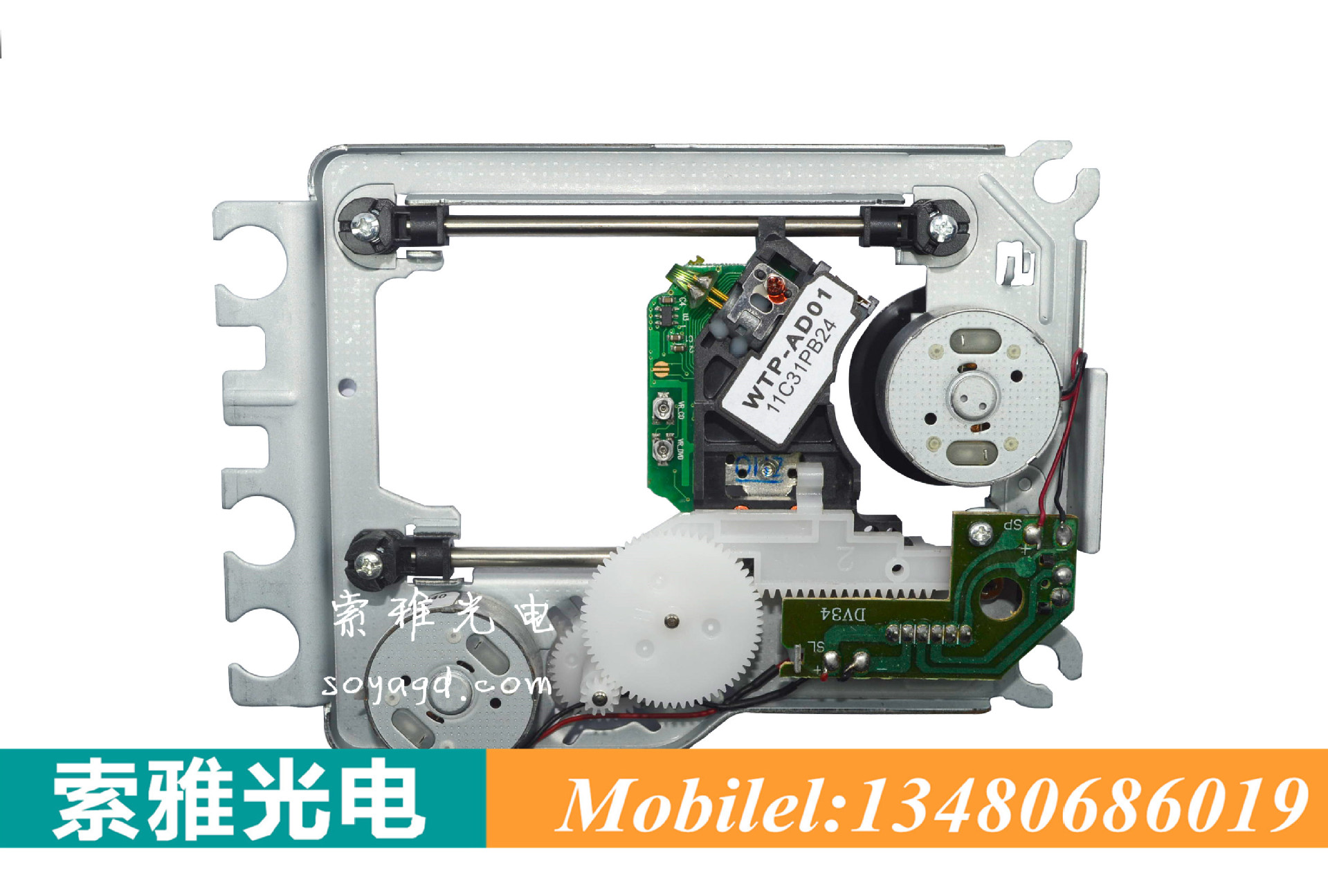 唯进光 AD01 WTP-AD01机芯带架DV34机芯铁架 DVD/EVD激光头 家用D-阿里巴巴