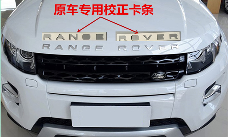 适用路虎车标贴RANGE ROVER机头盖字母贴标 光揽胜汽车尾标志适用-阿里巴巴