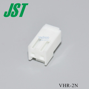 JST连接器VHR-2N插头3.96mmVH系列03 04 05 06 07 接插件原装-阿里巴巴