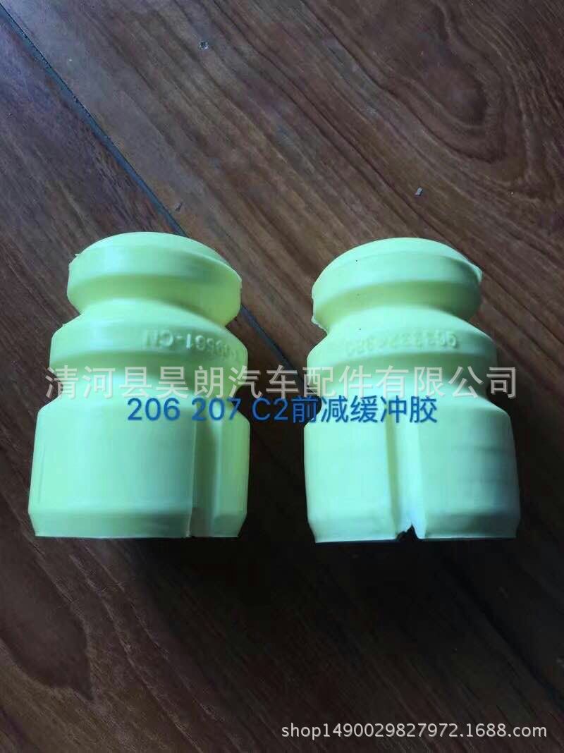 销售 聚氨酯PUR减震器缓冲块 2013232044-阿里巴巴