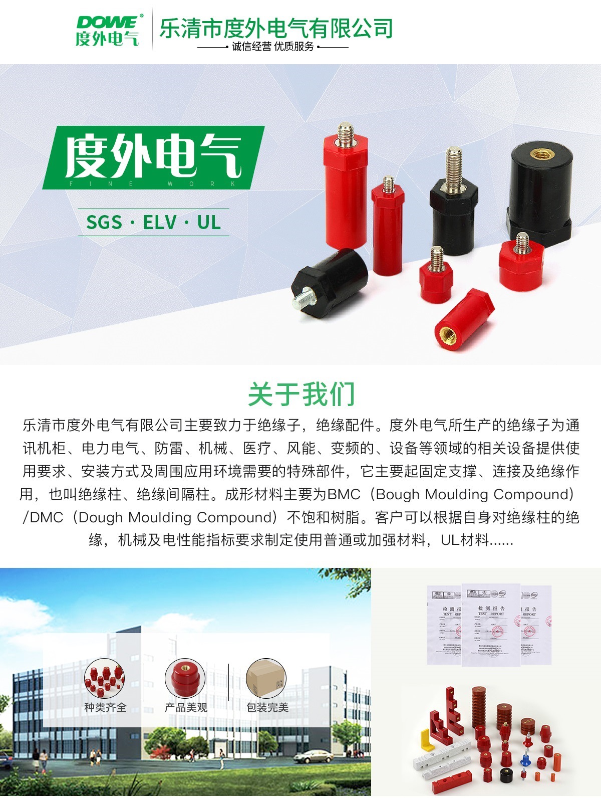 度外正品SM红色绝缘子M6*25 SM25低压支柱绝缘子 可配螺丝螺杆-阿里巴巴