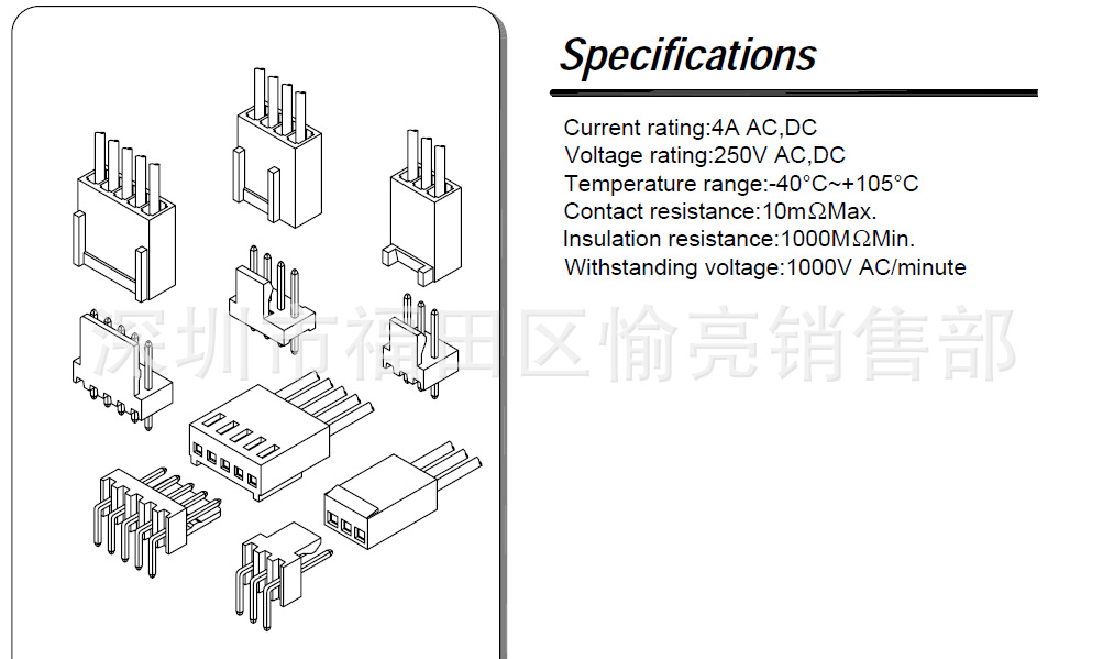 2510-2Y 3Y 2A 3AW胶壳 直弯针 端子 A2543H 连接器-阿里巴巴