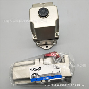 SMC三通电磁阀VS3135-022-阿里巴巴