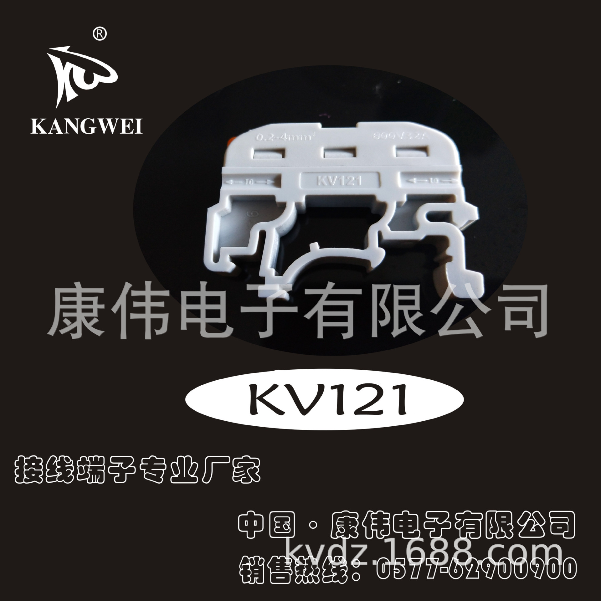 3进9出KV439快速接线端子带固定孔三进九出弹簧式LT933-阿里巴巴