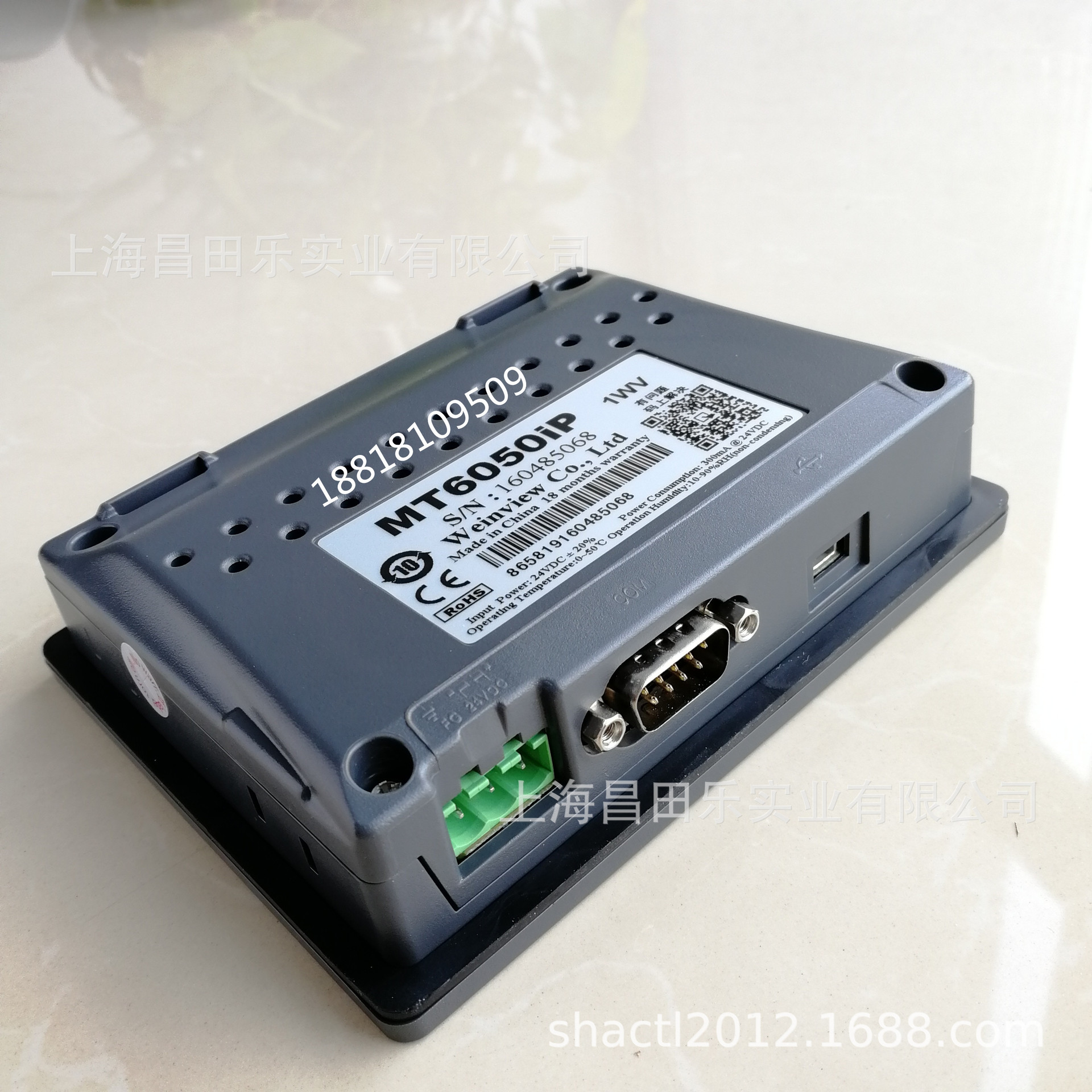 MT6051IP 威纶通4.3寸触摸屏-阿里巴巴