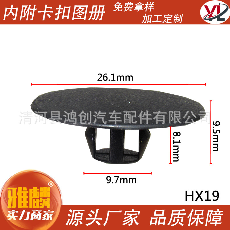 三菱汽车v31配件-三菱汽车v31配件批发、促销价格、产地货源 - 阿里巴巴