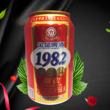 【金星啤酒】_金星啤酒品牌/图片/价格_金星啤酒批发_阿里巴巴