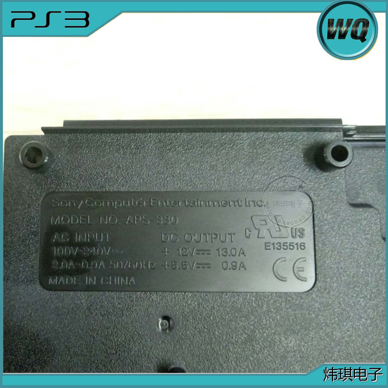 PS3电源 超薄机CECH-4000/4200机器 slim电源 ADP-160AR/APS-330-阿里巴巴