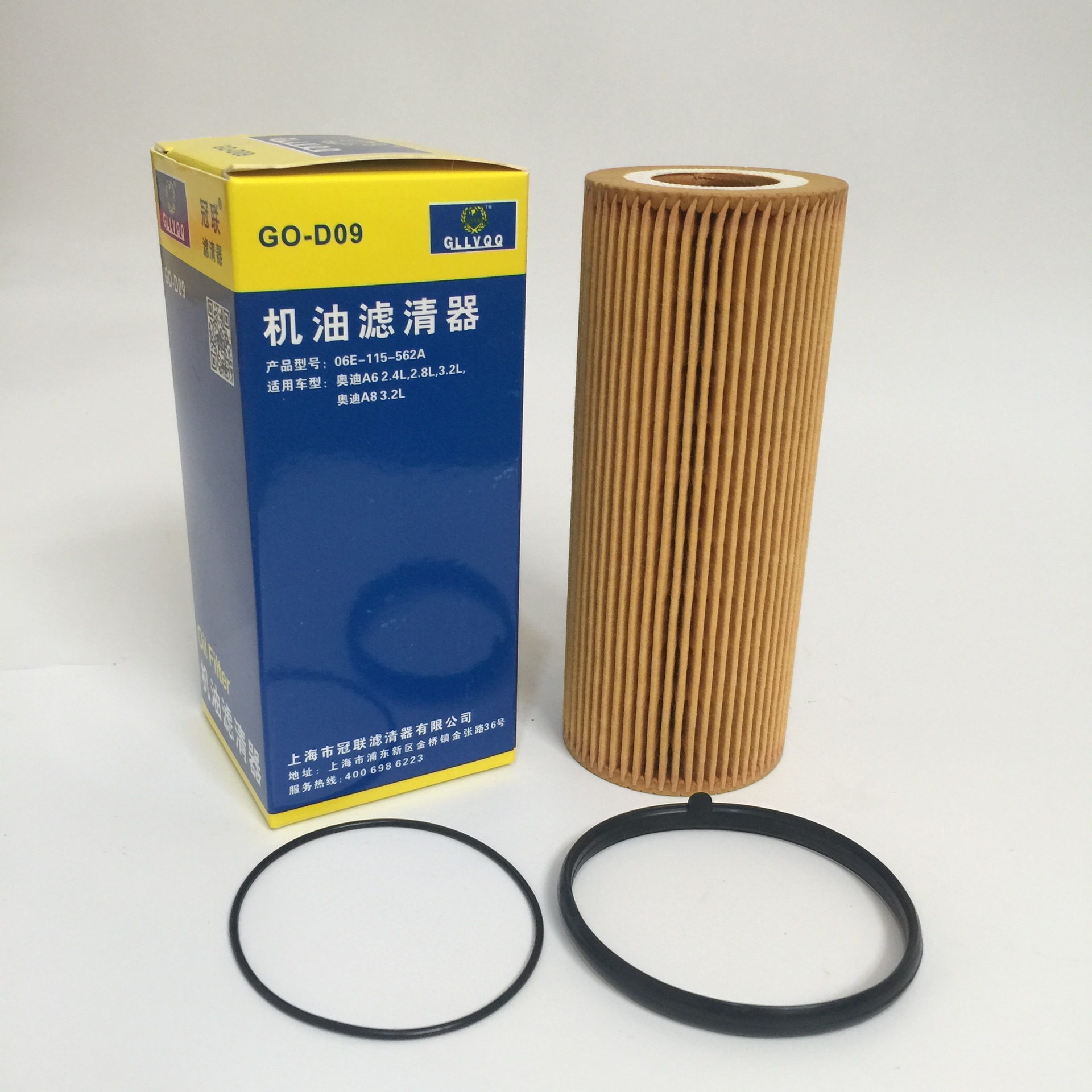 适用奥迪A6L 2.4L机油滤清器奥迪A6L机油格 06E115466 机油滤芯-阿里巴巴