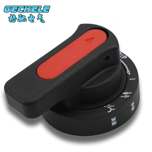 5B手柄 GCS抽屉柜CJG-1推进机构旋转手柄 断路器手动操作机构手柄-阿里巴巴