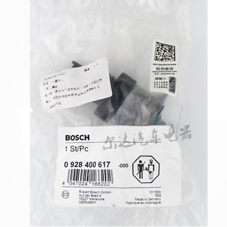 适用国产617潍柴锡柴博世BOSCH系统燃油计量单元计量阀0928400617-阿里巴巴