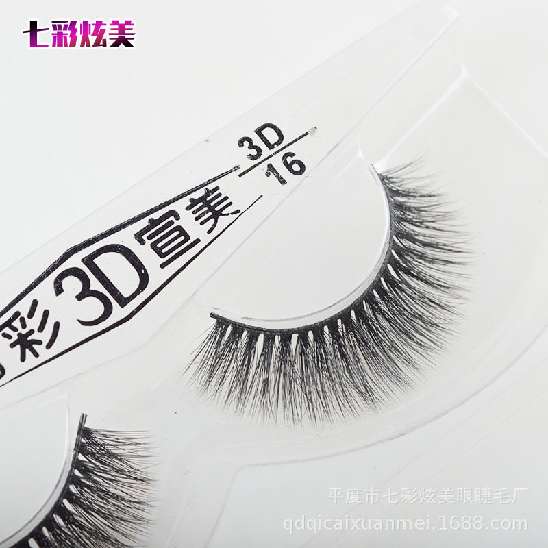 批发手工制作3D立体假睫毛 多层自然卷翘3D16假睫毛厂家直销-阿里巴巴