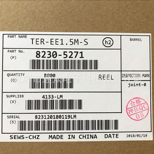 日本住友/8230-5271/82305271端子 住友原装进口连接器-阿里巴巴