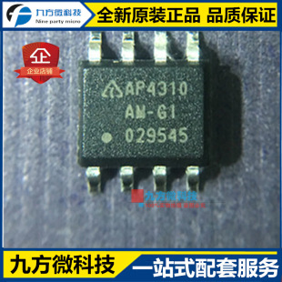 全新现货 放大器 AP4310AMTR-G1-阿里巴巴