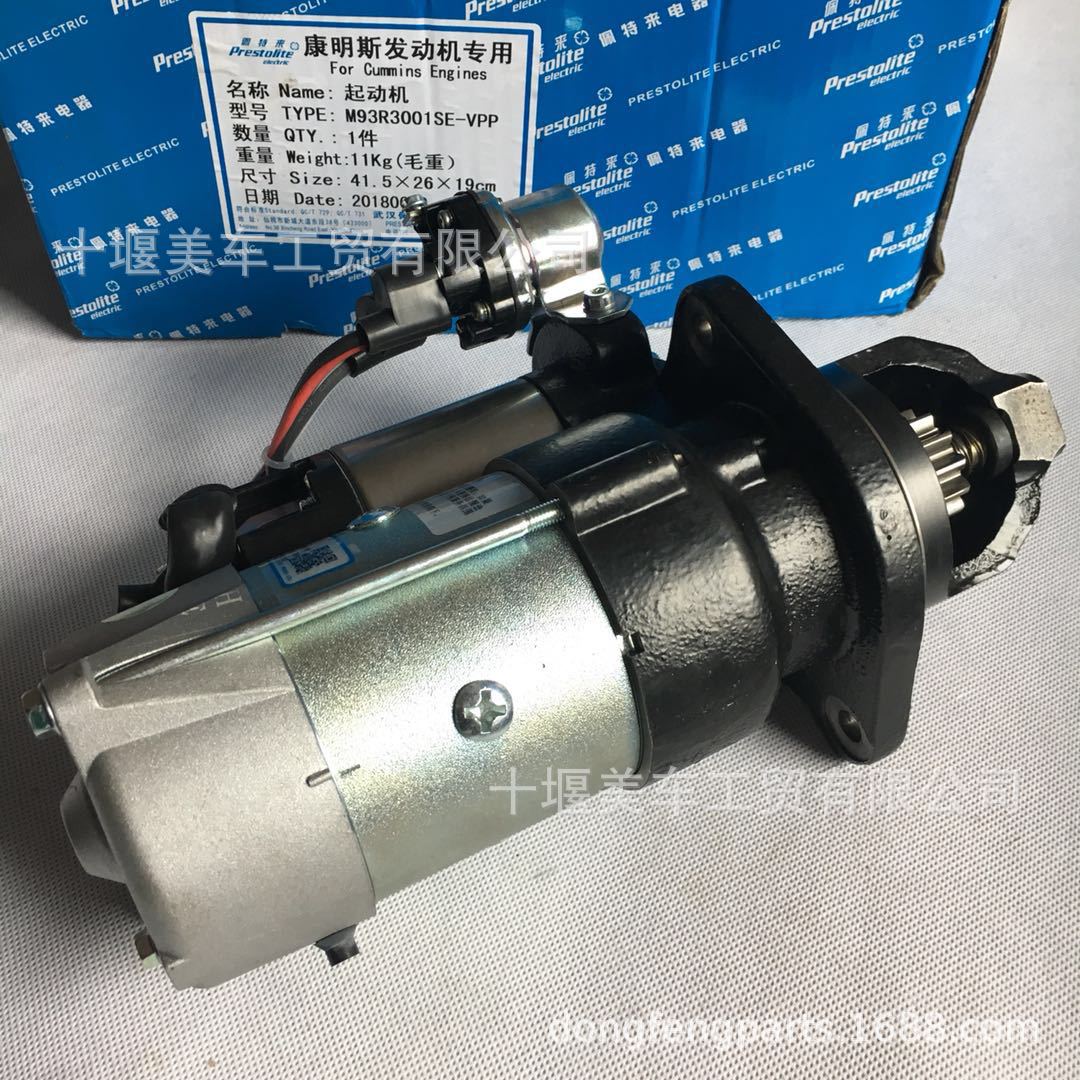 供应东风康明斯发动机配件/4948058型号康明斯起动机康明斯厂家-阿里巴巴