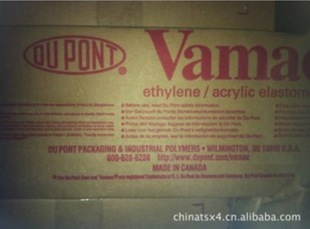 美国杜邦Vamac AEM DHC，DP，G，GLS，GXF，HVG，MR-阿里巴巴