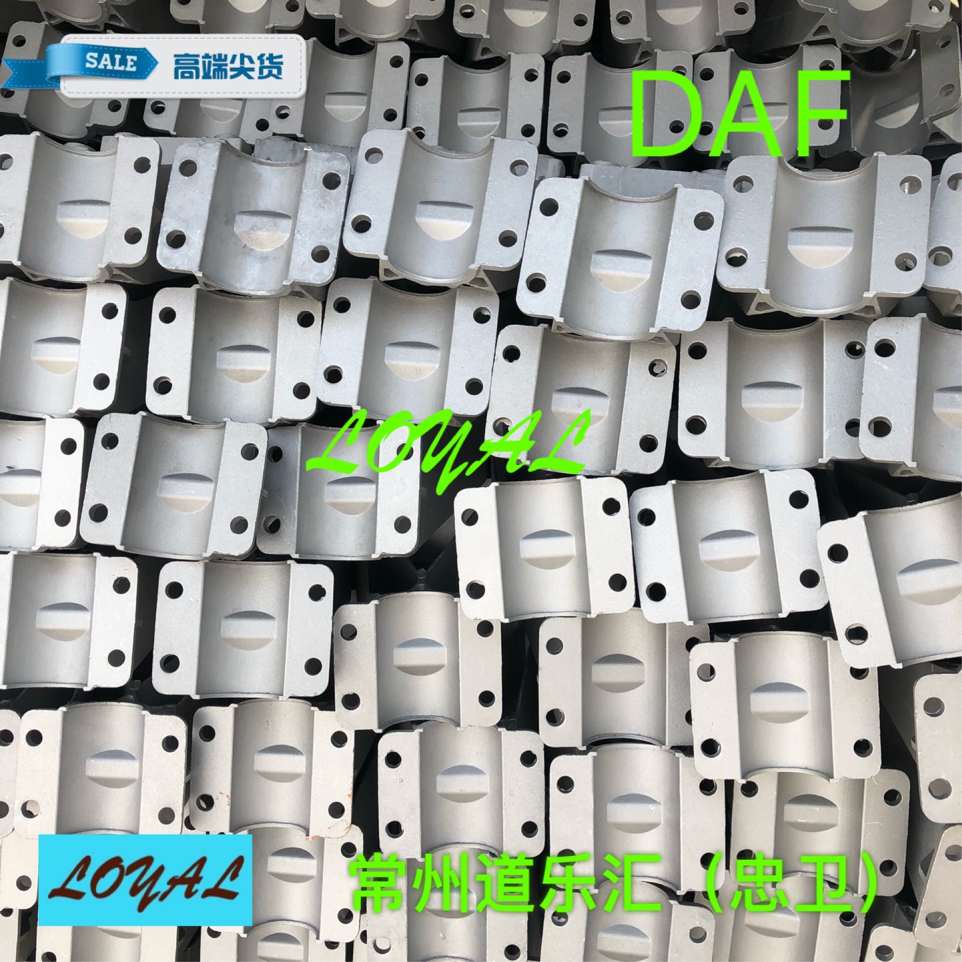 达夫重卡挡泥板支架1371224 DAF卡车挡泥板铝合金底座1371224-阿里巴巴