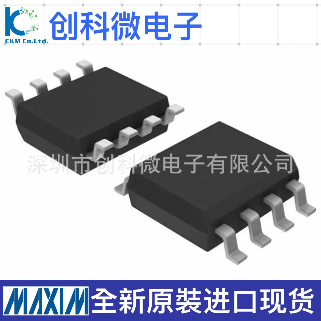 MAX3485ESA+T MAX3485 美信封装SOP8RS485接口IC全新原装正品-阿里巴巴