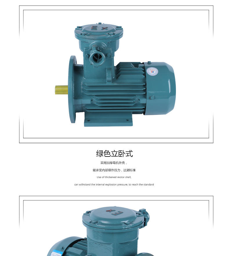 防爆电机YB3-132S1-2 5.5KW隔爆型三相异步电动机高效BT4-阿里巴巴