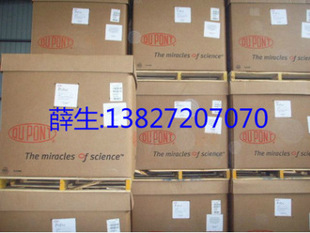 氟橡胶 美国杜邦 GLT-600S,GLT-200S,GBL-600S,GBL-200S,ETP-600S-阿里巴巴