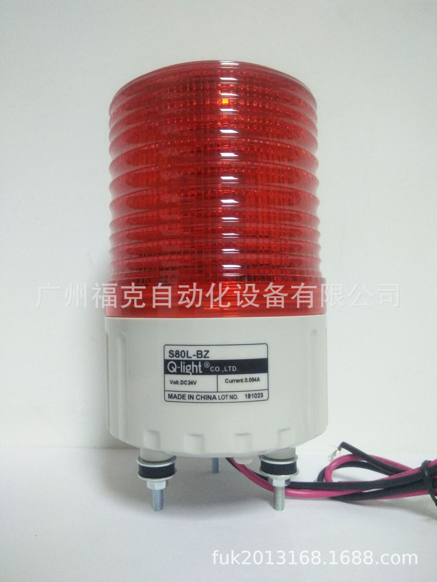 供应Q-light可莱特S80L-BZ-24信号灯LED常亮闪亮声光组合报警-阿里巴巴