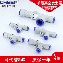 smc真空发生器zh13d-smc真空发生器zh13d批发、促销价格、产地货源 - 阿里巴巴