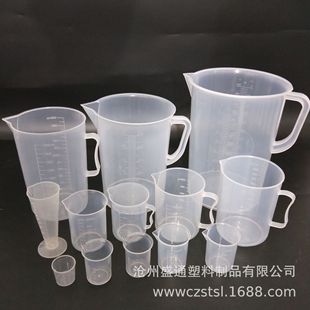 厂家直销10ml-----5000ml 塑料量杯-阿里巴巴